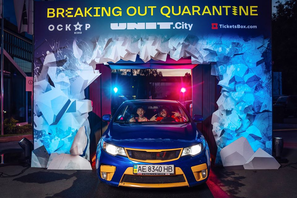 ≻ Car cinema Oscar / UNIT.City (st. Dorogozhitskaya 3): poster and tickets for movie screenings ...