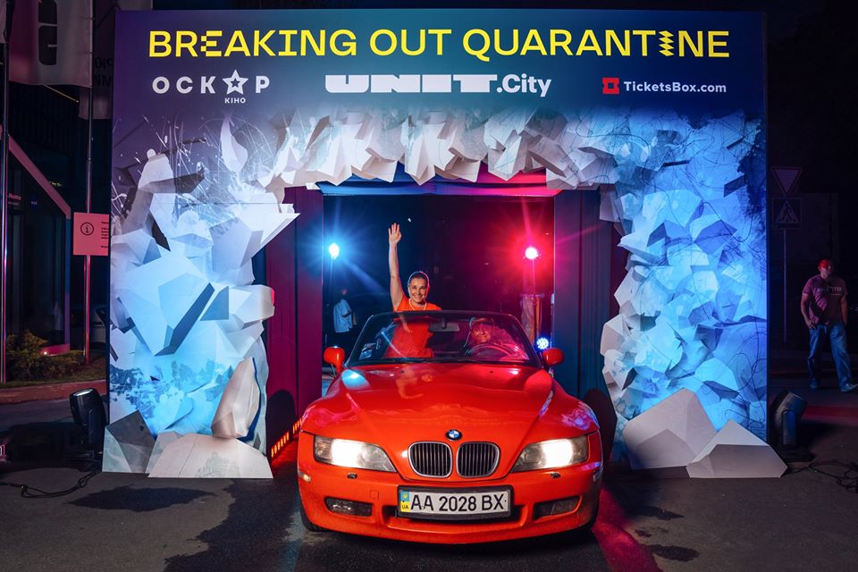 ≻ Car cinema Oscar / UNIT.City (st. Dorogozhitskaya 3): poster and tickets for movie screenings ...