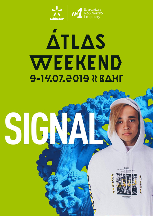 Сoncerts Signal! 【Poster of concerts Signal】 Biography Creativity ...